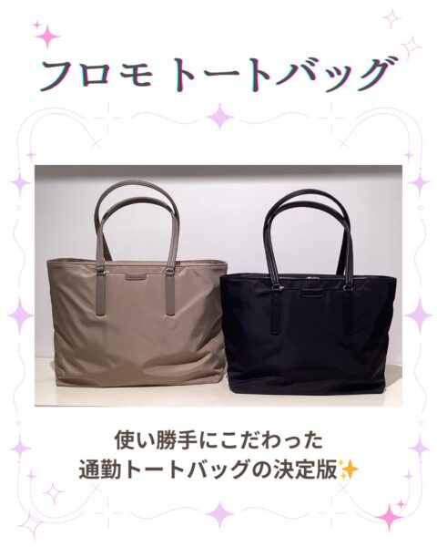 ACE BAGS&LUGGAGE ｜ ショップ ｜ ディアモール大阪