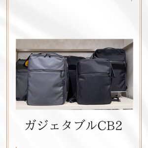 ガジェタブルCB2 ｜ ACE BAGS&LUGGAGE ｜ ディアモール大阪